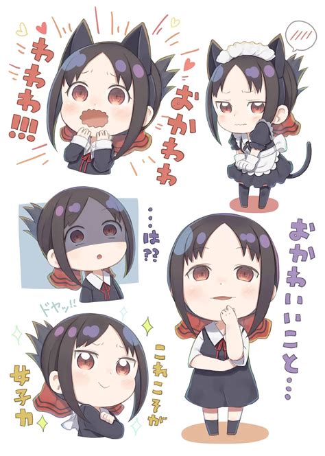 Behold Chibi Kaguya Scrolller