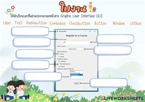 Python Free Interactive Worksheets 7986286