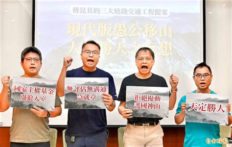 0523 各報重點新聞一覽 生活 自由時報電子報