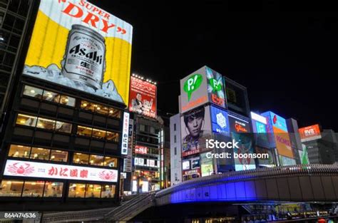 일본 오사카의 도톤보리 운하에 에비스 다리에 조명된 광고 판 Asahi Breweries에 대한 스톡 사진 및 기타 이미지
