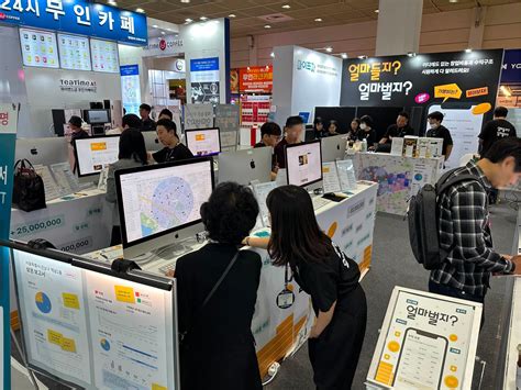 마이프차 Ifs 프랜차이즈창업박람회 박람회 첫 날 마이프차 부스 현황 💚🔥 얼마들지 얼마벌지