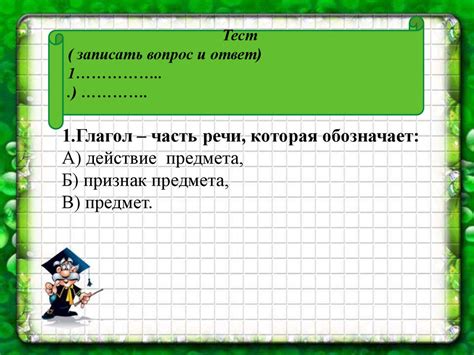 Прошедшее время глагола презентация онлайн