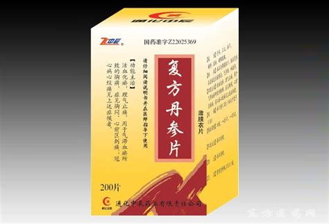 复方丹参片200片 200片 东方医药网