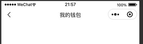 Uniapp Vue3使用uview Plus自定义导航栏 完竣世界