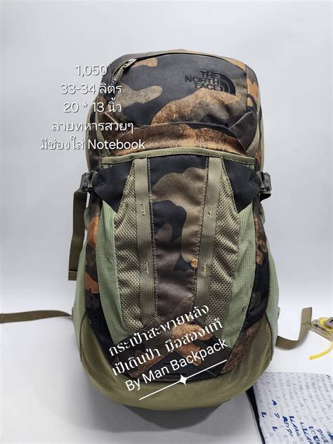 กระ กระเป๋าสะพายหลัง เป้เดินป่า มือสองแท้ By Man Backpack