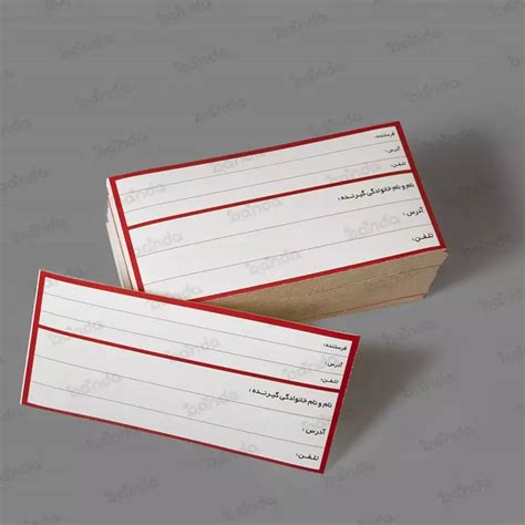 خرید و قیمت برچسب آدرس پستی فرستنده و گیرنده سایز 14 در 7 بسته 50 عددی