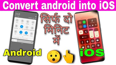 Install Ios 14 On Any Android Devices Covert Your Android To Ios Itsmesaurabh Youtube