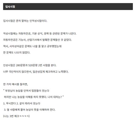 ~925 기아 채용 대비 합격 자료 모음 Feat 합격 자소서 면접 후기 등 링커리어 커뮤니티