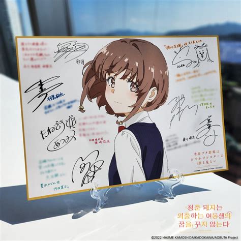 [청춘 돼지는 외출하는 여동생의 꿈을 꾸지 않는다] 3주차 특전 네이버 블로그