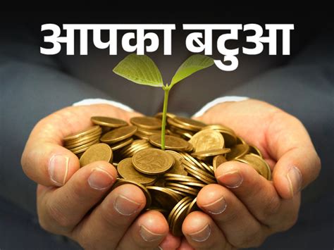 Mutual Fund Investment Tips And Tricks Minimum Maximum Expected Return