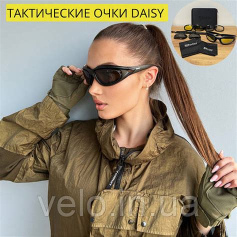 Купить Тактические очки co сменными линзами, фирма DAISY С5 , очки для ...