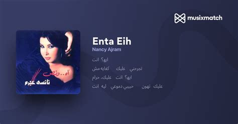 Nancy Ajram Enta Eih Lyrics Translation In English Musixmatch