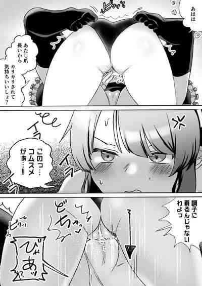 Psycho Les Senpai VS OtaCir No Yuri Hime Nhentai Hentai Doujinshi And Manga