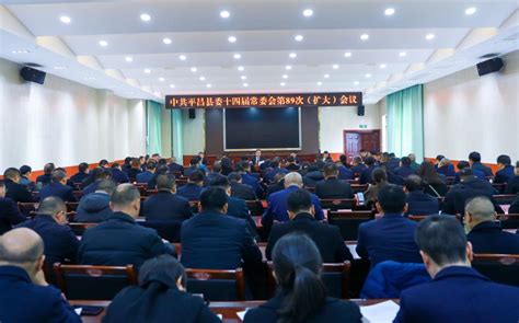 【图文】张勋主持召开十四届县委常委会第89次（扩大）会议传达全市领导干部大会精神平昌县人民政府