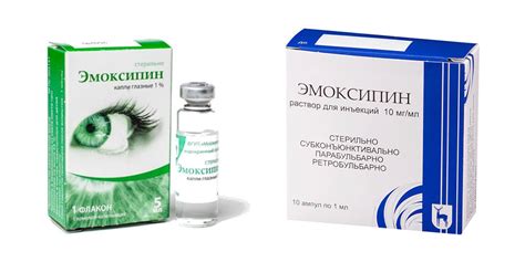 Глазные капли Эмоксипин: состав, описание, инструкция по применению ...