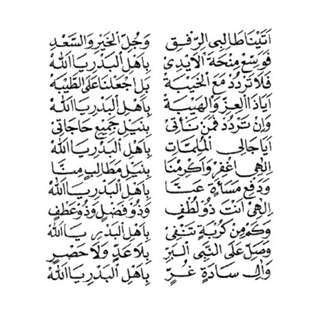 Sholawat Badar Lirik Arab Latin Dan Artinya Bisa Langsung Didownload