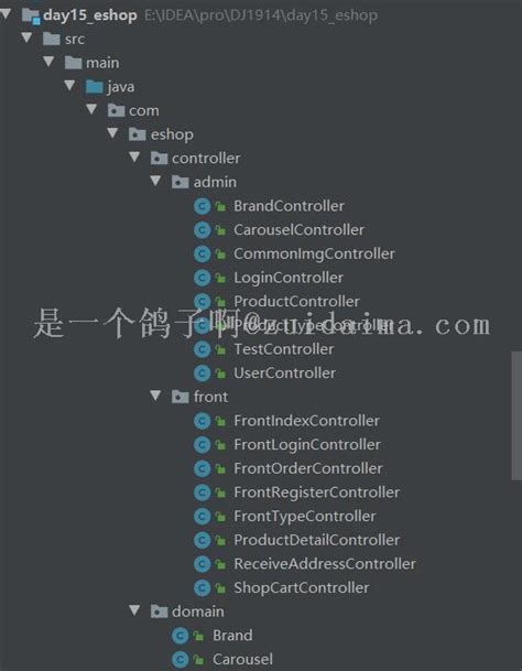 基于springboot的爱购商城 代码 最代码