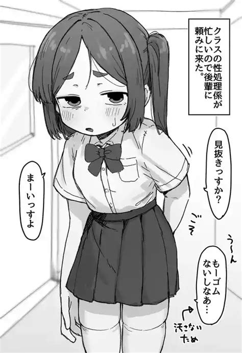 Artist Dobepopon Nhentai Hentai Doujinshi And Manga