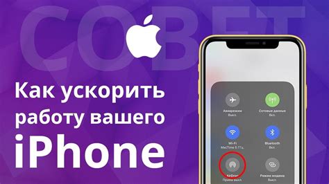 Как настроить Iphone правильно какие функции отключить 26 советов