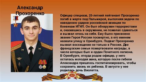Наши герои картинка