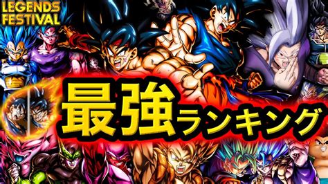 【バダロット参戦】レジェンズ最強キャラランキング【ドラゴンボールレジェンズ】【dragonball Legends】【ゲーム実況】【レジェンズ