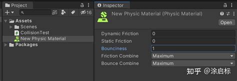 Unity开发入门指南（18）：碰撞器与触发器 知乎