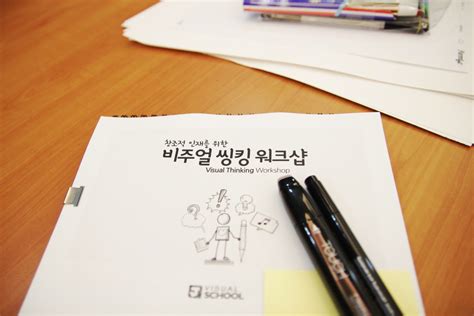 사내교육 그림으로 생각을 정리하자 비주얼 씽킹 워크샵 데브구루의 Hello World 사내교육 그림으로 생각을 정리하자 비주얼 씽킹 워크샵 데브구루의 Hello World