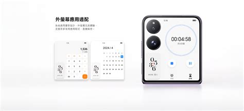 Xiaomi Mix Flip｜小米香港官網