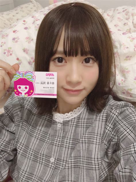長沢菜々香（欅坂46）卒業の本当の理由は？突然の発表にファン騒然！ いんたれスクエア
