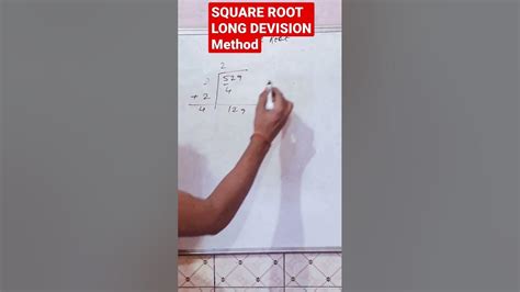 Squar Root Long Division Method Youtube
