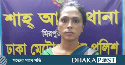 হিজড়ার ছদ্মবেশে ৭ বছর আত্মগোপনে ছিলেন বিল্লাল