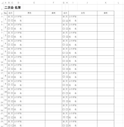 Excel