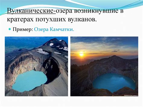 Крупнейшие реки и озера России презентация онлайн