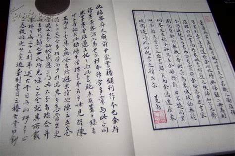 日本著名神怪小说 白夜凛音人棍结局 随意云