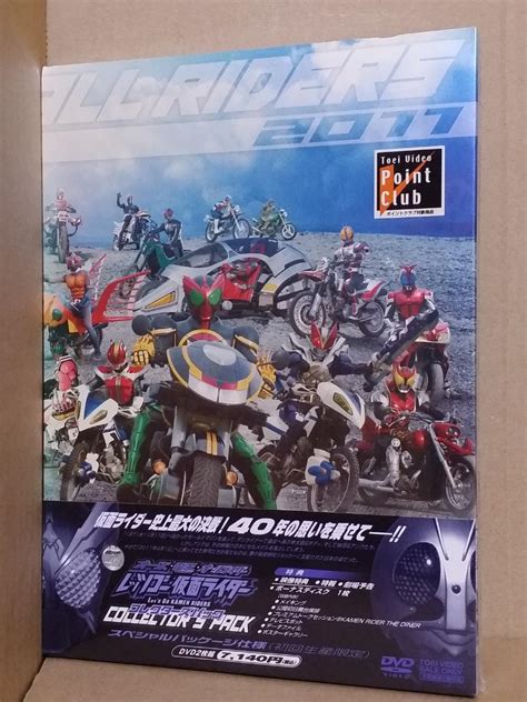 新品 オーズ・電王・オールライダー レッツゴー仮面ライダー コレクターズ 初回版 By メルカリ