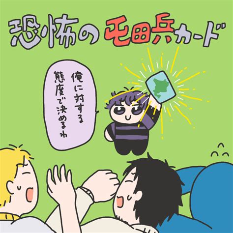 牽制効いてた 」☃️🧊 ️ ️ぽこちゃん ️ ️🧊☃️の漫画