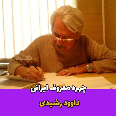 سالگرد فوت پدر لیلی رشیدی با تصویری فوق العاده زیبا