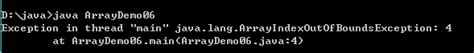 数组越界异常数组越界报错 Csdn博客