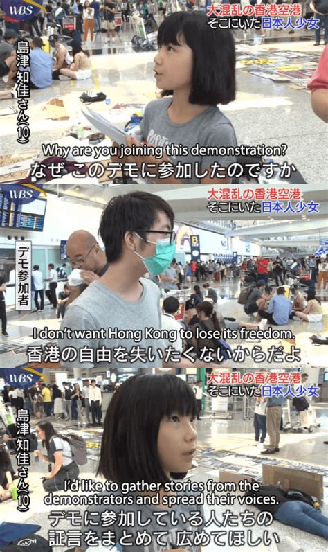 Japanese Girls Spreading Telegraph