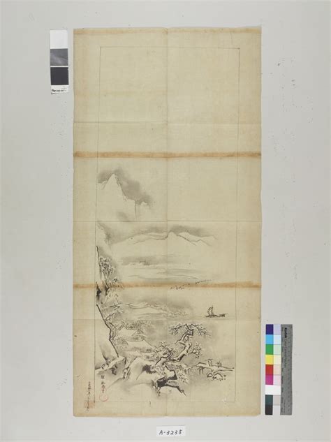 E0106538 雪中山水図 模本 東京国立博物館 画像検索