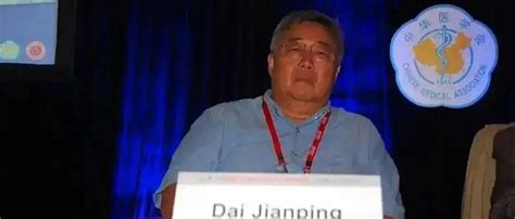 北京天坛医院院长在美去世：仅仅因为肺部感染，全过程曝光 知乎