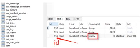 Navicat如何停止正在运行的sql 捷后愚生 博客园