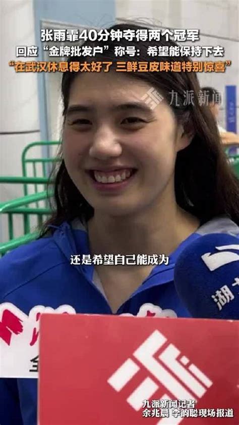 19岁女网红被传坠楼身亡当地回应 新浪新闻