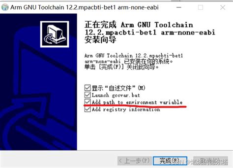 Windows下编译树莓派pico Cc（building On Ms Windows）树莓派win编译 Csdn博客