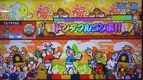 太鼓の達人ニジイロver Fairy Tale ふつう 全良 Youtube