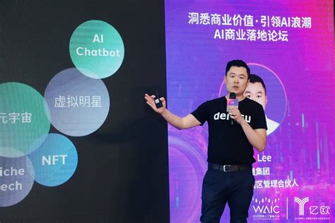 Ai