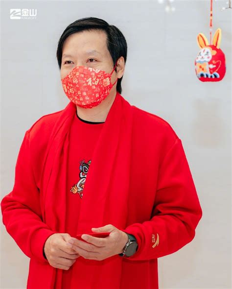 金山软件创办35周年！北京办公区今日开工 雷军现场发红包 快科技 科技改变未来