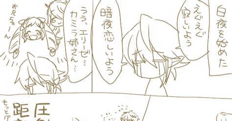 ファイアーエムブレムif Feif暗夜育ちが白夜を始めた よんじのマンガ 凄い気持ちわかる 元暗夜プレイヤー達の総意 元暗夜民に
