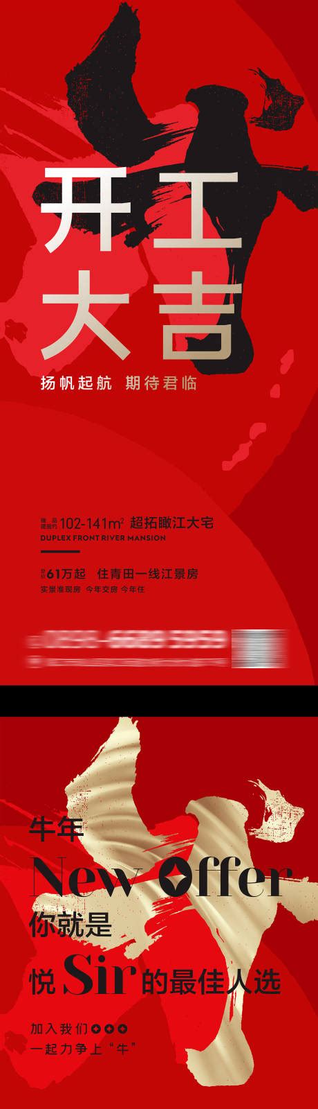 八段锦太极拳宣传海报ai广告设计素材海报模板免费下载 享设计