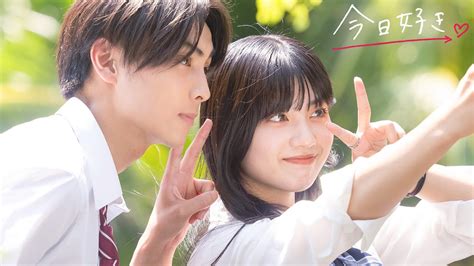 【夏休み編2023💚最終回予告】最後まで本気で悩んだ。ひと夏の恋がついに完結🎐告白は予想外の結末へ｜今日好き💘8月21日月よる10時から